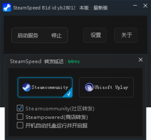 steamcommunity修复工具下载,SteamSpeed-Steam加速器【官方网站】